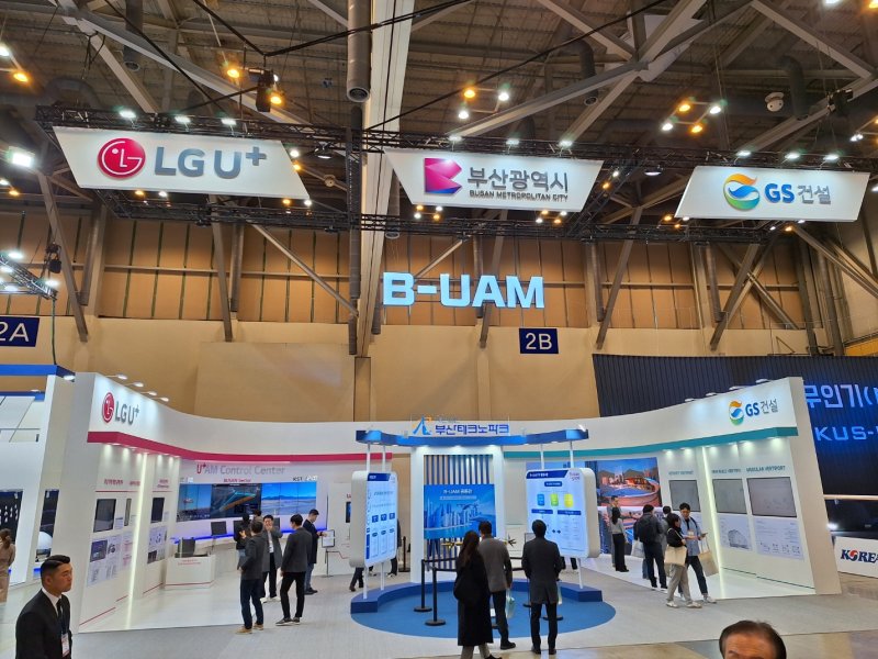 누가 먼저 하늘 달릴까…이통 3사 UAM '총력전' - 파이낸셜뉴스