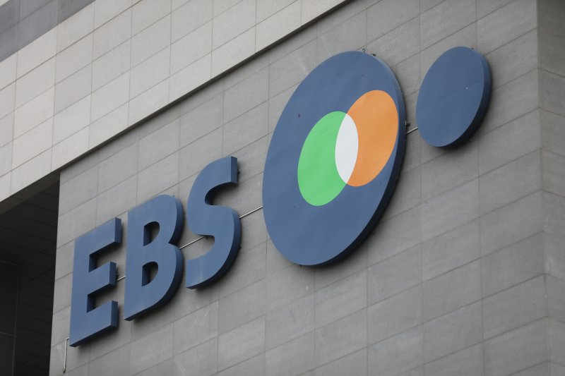 9년 근무한 프리랜서 아나운서 해고한 EBS…法 "부당 해고" - 파이낸셜뉴스