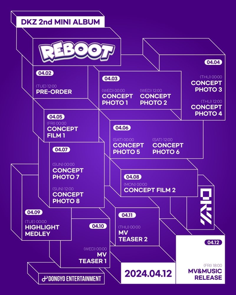DKZ, 4월 12일 미니 2집 '리부트' 발매…1년 6개월 만에 컴백 - 파이낸셜뉴스