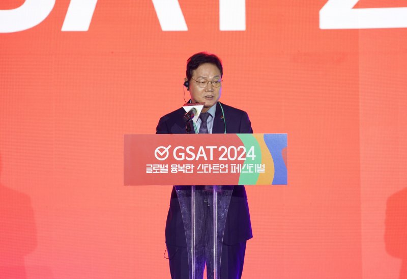 경남도, 글로벌 융복합 창업 페스티벌 'GSAT 2024' 개막 - 파이낸셜뉴스