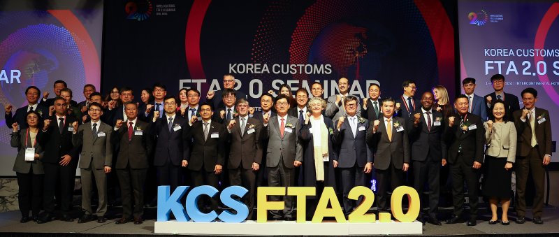 韓 FTA 발효 20주년 맞아 59개 체결국 서울에 모였다 - 파이낸셜뉴스