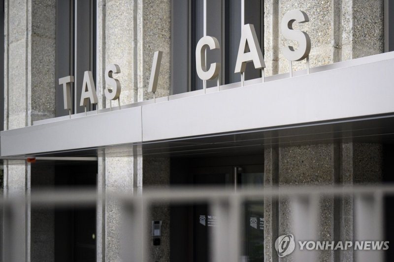 스포츠중재재판소, 국제복싱협회 퇴출 항소 기각 - 파이낸셜뉴스