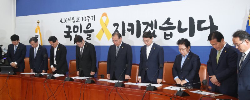 [뉴스1 PICK]'10년이 지나도 여전한 아픔…' 세월호 10주기 추모 행사 - 파이낸셜뉴스