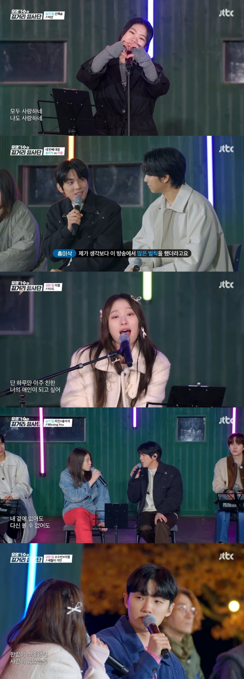 홍이삭, 이선희 곡 커버 무대…'그 중에 그대를 만나' - 파이낸셜뉴스