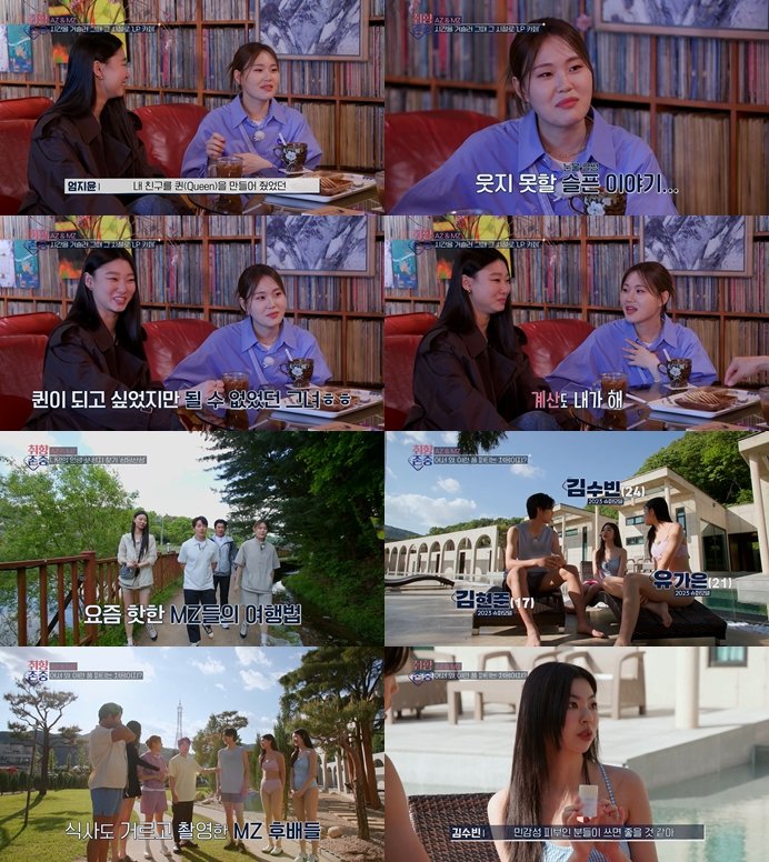 엄지윤 "나도 퀸 되고 싶었지만 못돼"…웃지 못할 과거사 공개 - 파이낸셜뉴스