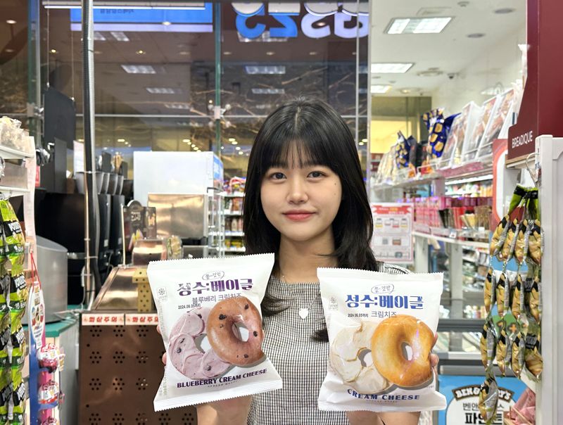 GS25 성수베이글 잘 나가네..."두달 만 70만개 판매" - 파이낸셜뉴스