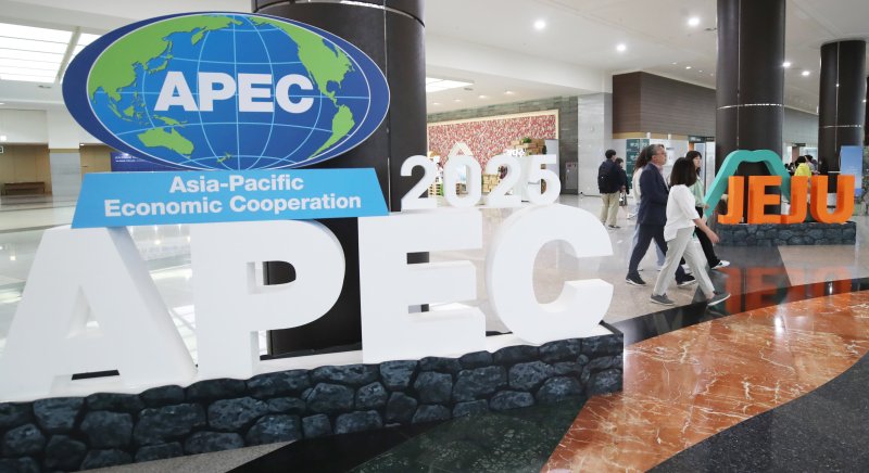 'APEC 유치' 20년만에 재도전 제주…이제 결과만 남았다 - 파이낸셜뉴스