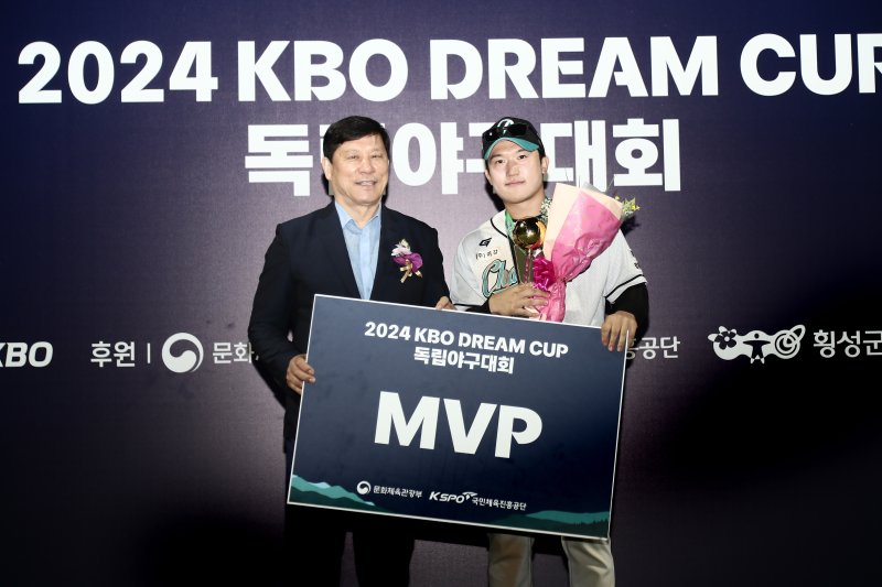파주 챌린저스, 2024 KBO 독립야구대회서 우승…MVP 배현호 - 파이낸셜뉴스