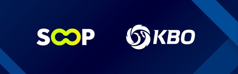 SOOP, 13일부터 '2024 KBO 리그' 글로벌 생중계 - 파이낸셜뉴스