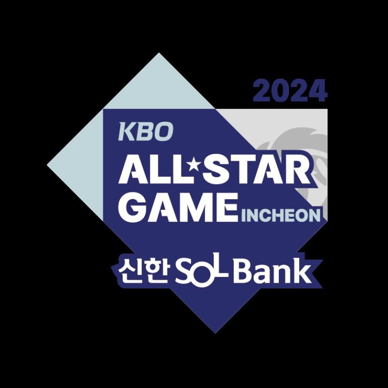 KBO 올스타전, 워터페스티벌·썸머레이스 등 이벤트 풍성 - 파이낸셜뉴스