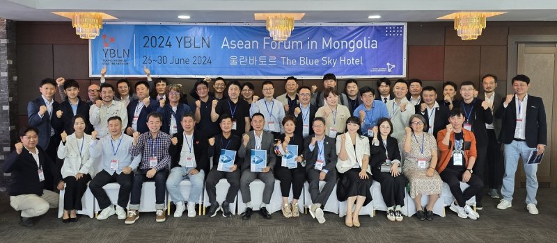 몽골 모인 각국 차세대 한상들, 경영이론 배우고 열띤 토론 - 파이낸셜뉴스