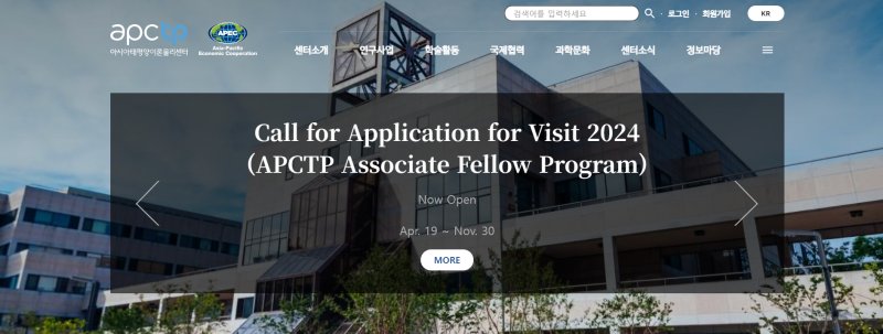 아·태물리센터, '올해의 과학도서' 저자 강연 11일 구미 과학관서 - 파이낸셜뉴스