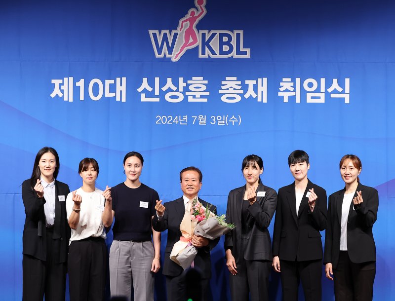 신상훈 WKBL 총재 공식 취임…"리그 경쟁력 강화+저벽 확대 힘쓸 것" - 파이낸셜뉴스
