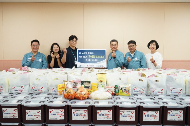 LS MnM 온산읍 저소득 100가구에 제철 건강식 꾸러미 전달 - 파이낸셜뉴스