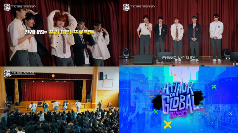 'RBW 신인' NXD, '어택 온 글로벌' 론칭…31일 첫 방송 - 파이낸셜뉴스