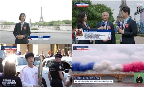 [올림픽] 개막식 시청률 3％…현장감 살린 KBS 1위 - 파이낸셜뉴스