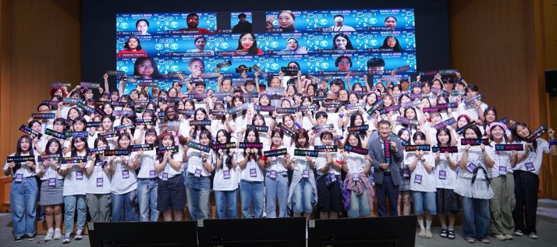 코이카 글로벌 홍보대사 '위코' 6기 출범…27개국 130명 참여 - 파이낸셜뉴스