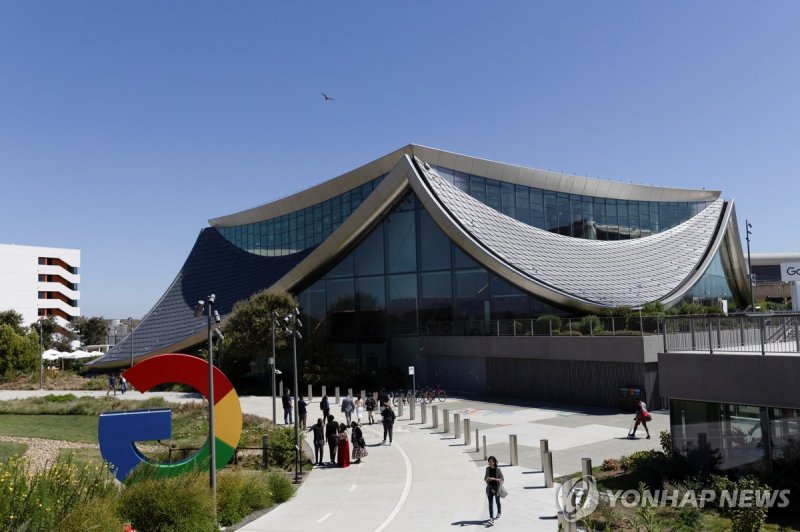 美법무부의 구글 해체 가능성 검토에 '알파벳' 주가 2.3%↓(종합) - 파이낸셜뉴스