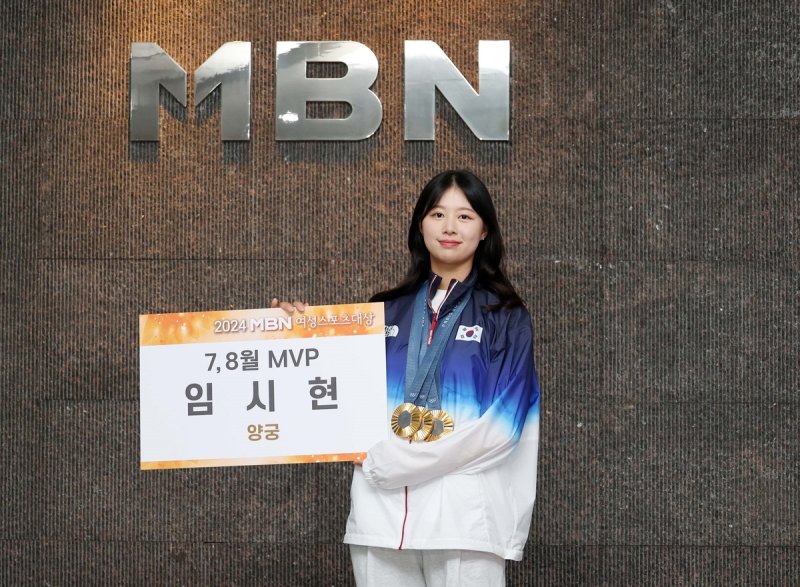 파리金 임시현·반효진·김유진, MBN 여성스포츠대상 7∼8월 MVP - 파이낸셜뉴스