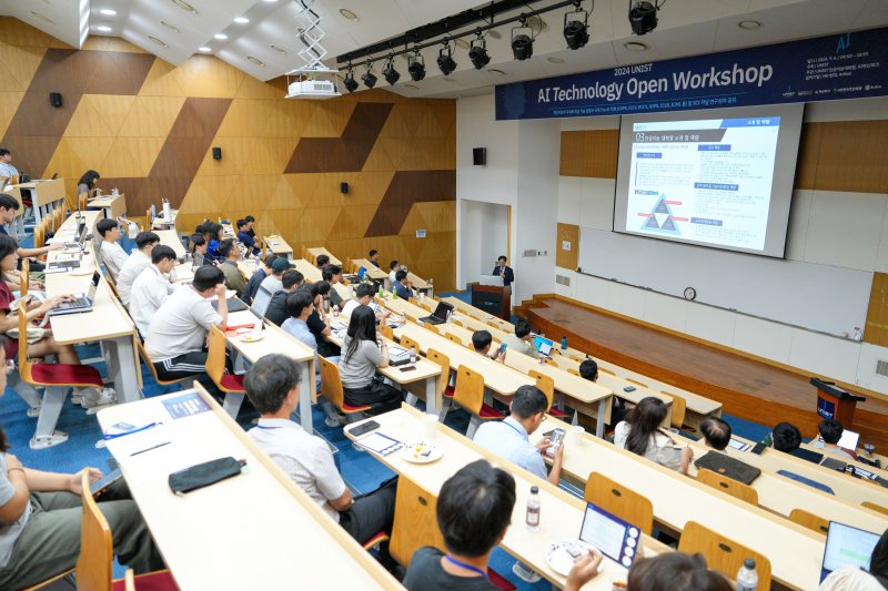글로벌 AI석학들, UNIST서 AI의 미래 열띤 토론 - 파이낸셜뉴스