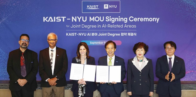KAIST, 뉴욕대와 인공지능 분야 '공동학위제' 도입한다 - 파이낸셜뉴스