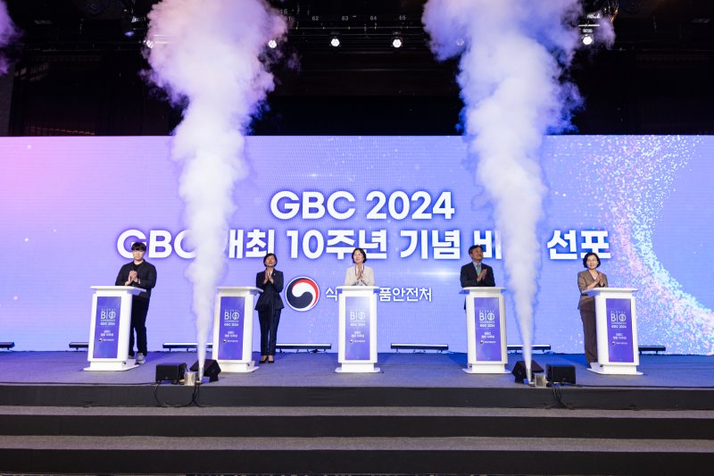 식약처 "GBC 성료…글로벌 규제협력, 바이오 미래중심" - 파이낸셜뉴스