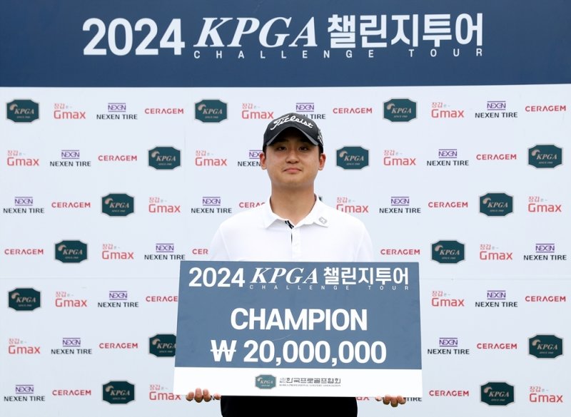 김현욱, KPGA 챌린지투어 16회 대회 우승…시즌 2승 - 파이낸셜뉴스