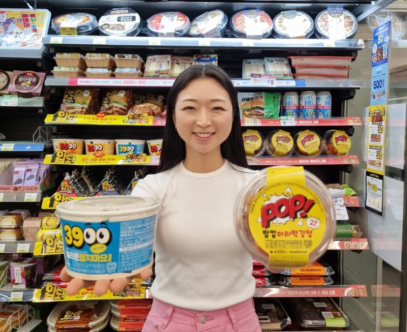 "고물가에 가성비 도시락 인기" CU, 5000원 미만 간편식 10종 출시 - 파이낸셜뉴스