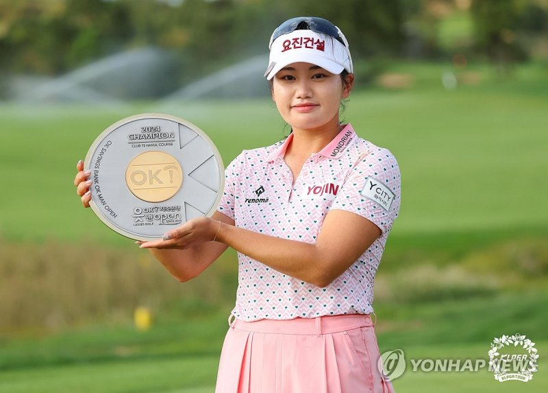 KLPGA 투어 시즌 2승 노승희, 세계 랭킹 65위로 15계단 상승 - 파이낸셜뉴스