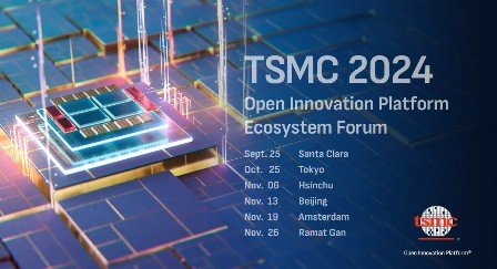 SK하이닉스, TSMC 주최 'OIP 2024' 참가…"HBM 공동연구 발표" - 파이낸셜뉴스