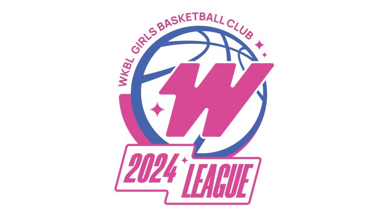 2024 WKBL 유소녀 농구클럽 리그전 1차 리그, 22일 개최 - 파이낸셜뉴스