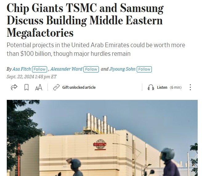 UAE 새로운 반도체 허브 되나…삼전-TSMC 공장 유치 추진 - 파이낸셜뉴스