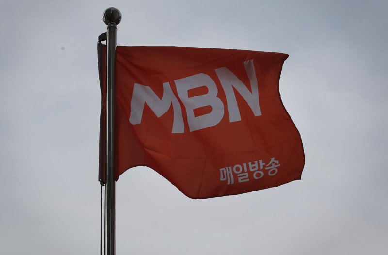 법원 "MBN 6개월 업무정지 취소해야"…2심서 뒤집혀(종합) - 파이낸셜뉴스