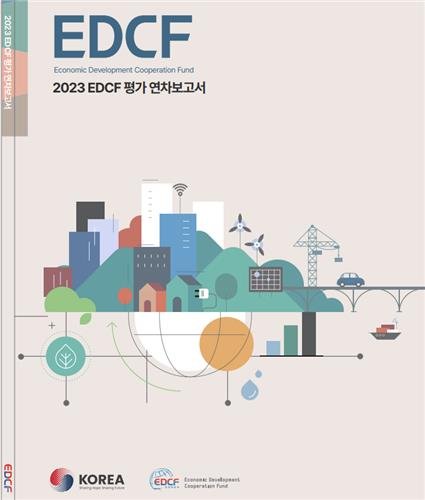 EDCF 최대 지원국 방글라데시…정부, 3조4천억원 승인 - 파이낸셜뉴스