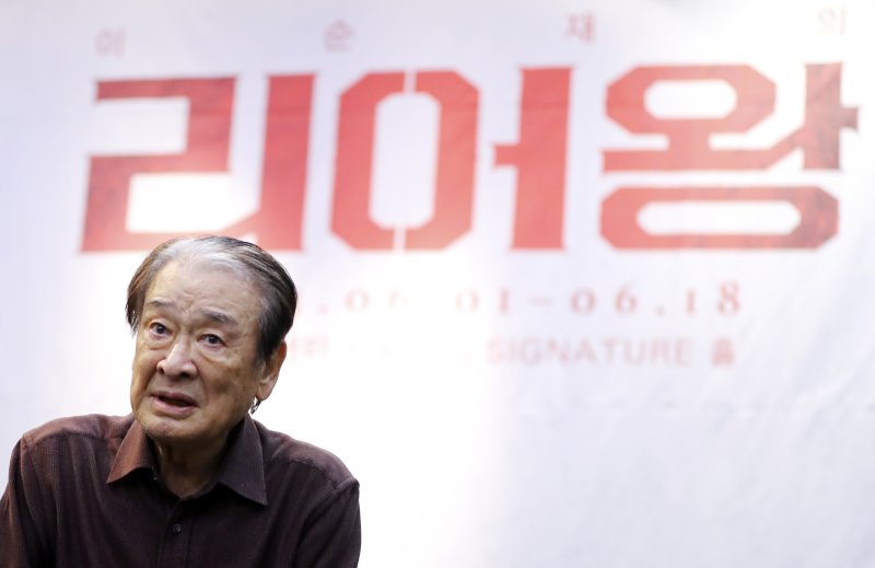 '70년 연기인생', 배우 이순재 노하우 듣는다 - 파이낸셜뉴스