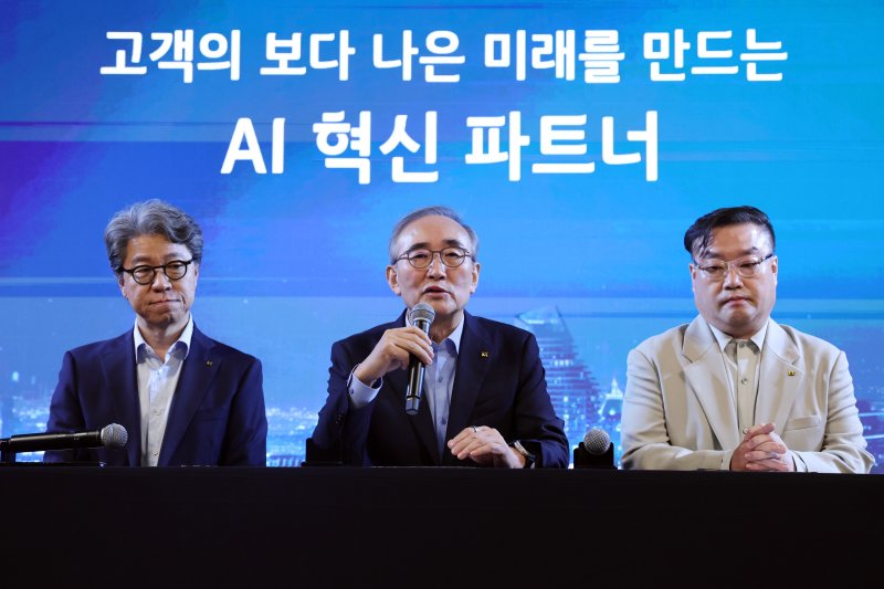 KT-MS, 5년간 2조 4000억 공동투자…'AI 기간망' 깐다(종합) - 파이낸셜뉴스