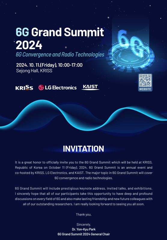 표준연구원, LG전자-KAIST와 함께 '6G 산·학·연 행사' - 파이낸셜뉴스