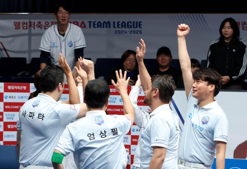 우리금융·하이원·NH농협카드, PBA 팀리그 3R 삼파전 양상 - 파이낸셜뉴스