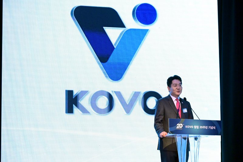 한국배구연맹 창립 20주년…새 미래 비전·캐릭터·트로피 공개 - 파이낸셜뉴스