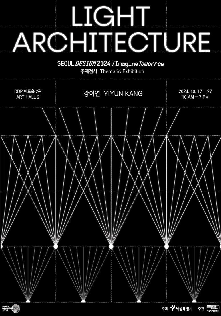 KAIST, 서울디자인 2024서 '라이트 아키텍처' 전시 - 파이낸셜뉴스