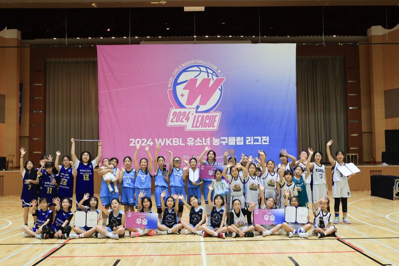 2024 WKBL 유소녀 농구클럽 리그전 2차 리그, 20일 개최 - 파이낸셜뉴스