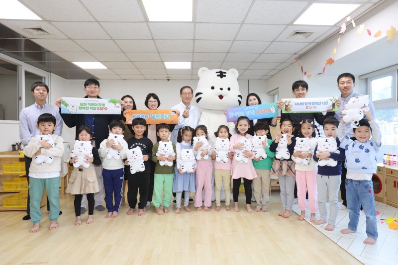 체육공단, 일·가정 양립 위한 'KSPO 행복동행 두드림' 프로젝트 시작 - 파이낸셜뉴스