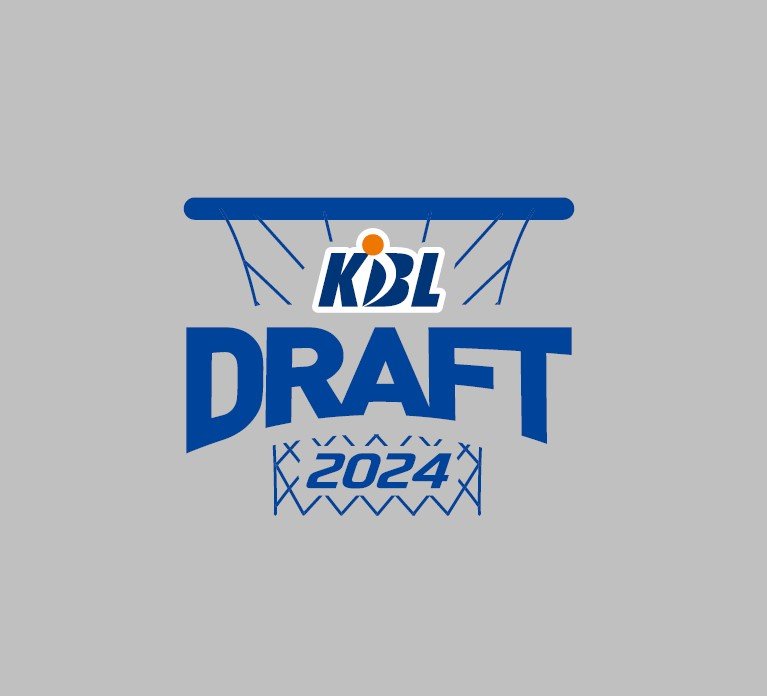 1순위 잡아라…KBL, 2024 신인선수 드래프트 순위 추첨 - 파이낸셜뉴스