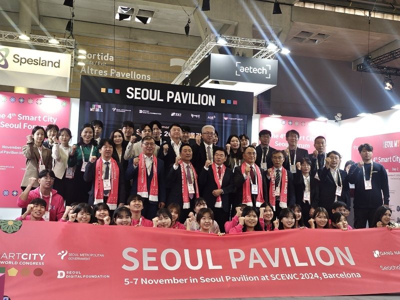 서초구, 세계 최대 스마트도시 행사서 '디지털 포용 정책' 홍보 - 파이낸셜뉴스