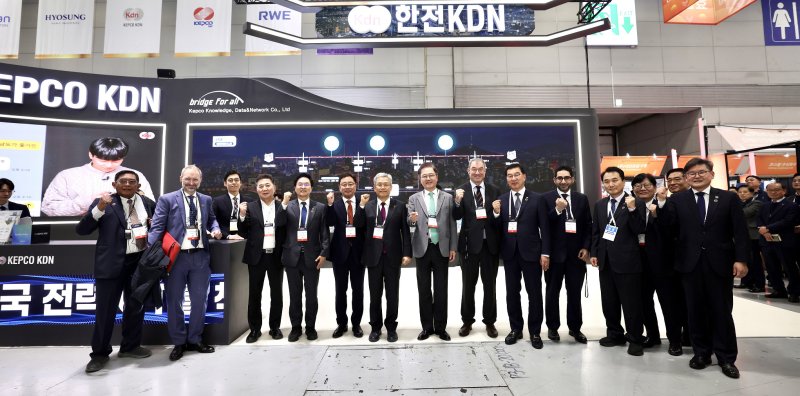 한전KDN '빅스포 2024' 참가…"에너지 ICT 신기술 과시" - 파이낸셜뉴스