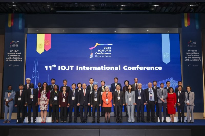 사법연수원, IOJT 국제콘퍼런스 개최…동북아 최초 - 파이낸셜뉴스