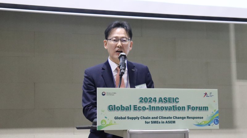 ASEIC, 친환경포럼서 "중기 기후변화·공급망 대응 논의" - 파이낸셜뉴스