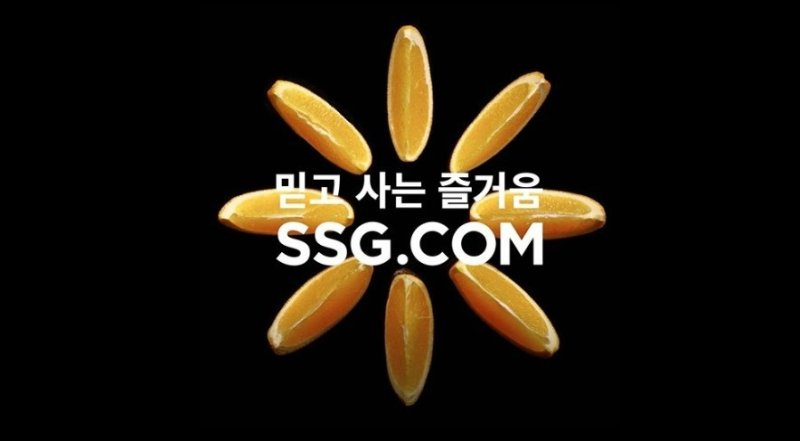SSG닷컴, 재무적투자자 교체 완료…1조1500억 규모로 지분 30% 양수 - 파이낸셜뉴스