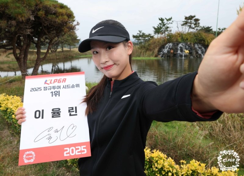 이율린, 작년 2위 이어 올핸 KLPGA Q스쿨 1위 - 파이낸셜뉴스