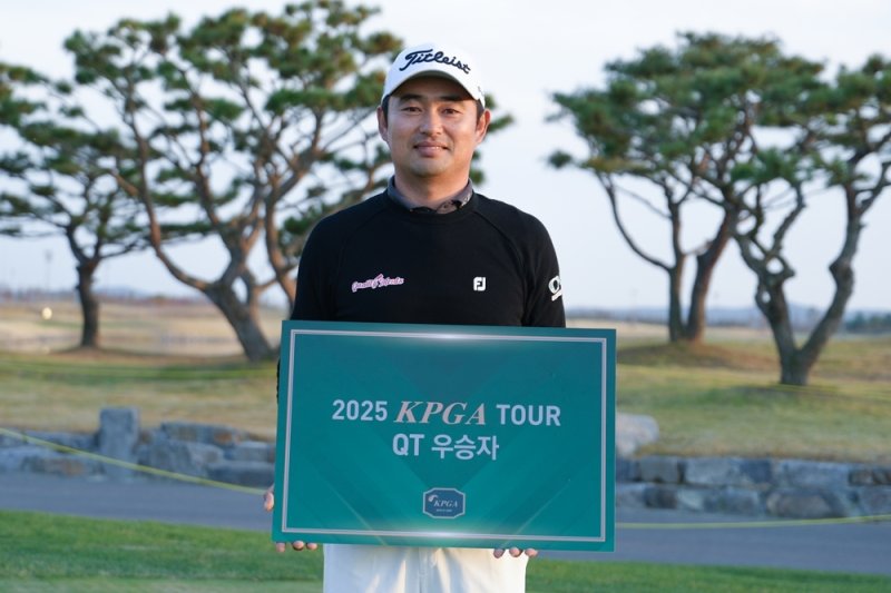 황재민, KPGA QT 수석…PGA 뛰던 김민휘는 막차 합격(종합) - 파이낸셜뉴스